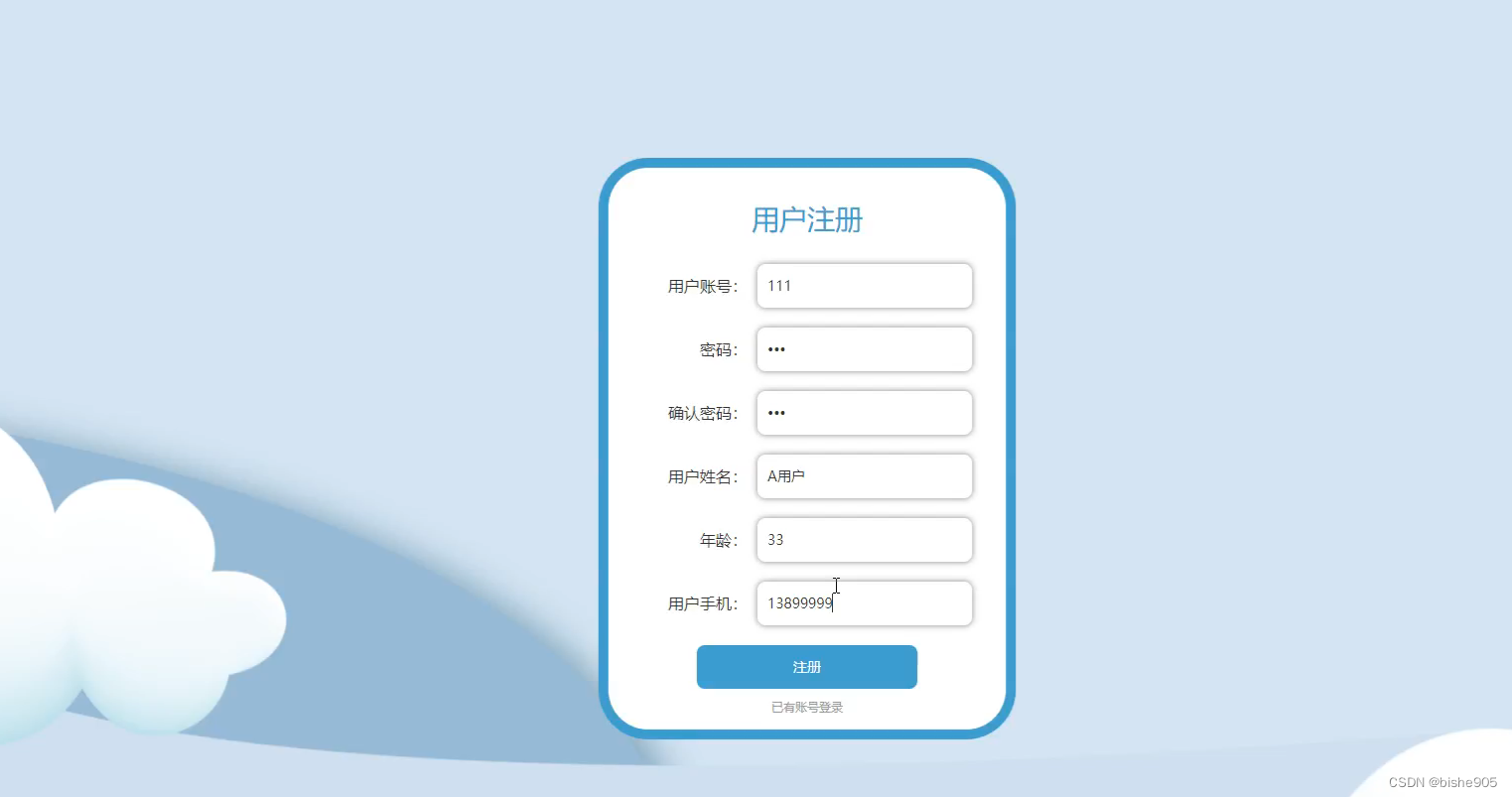 Java计算机毕业设计ssm基于云服务器网上论坛设计b1z90(附源码、数据库) Java网上论坛毕业设计 Csdn博客