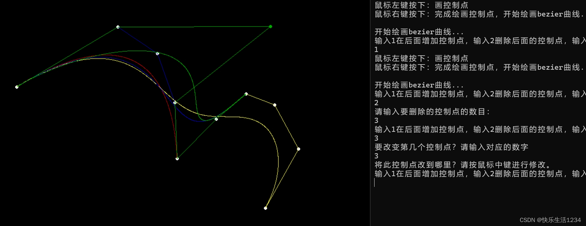 Bezier曲线-CSDN博客