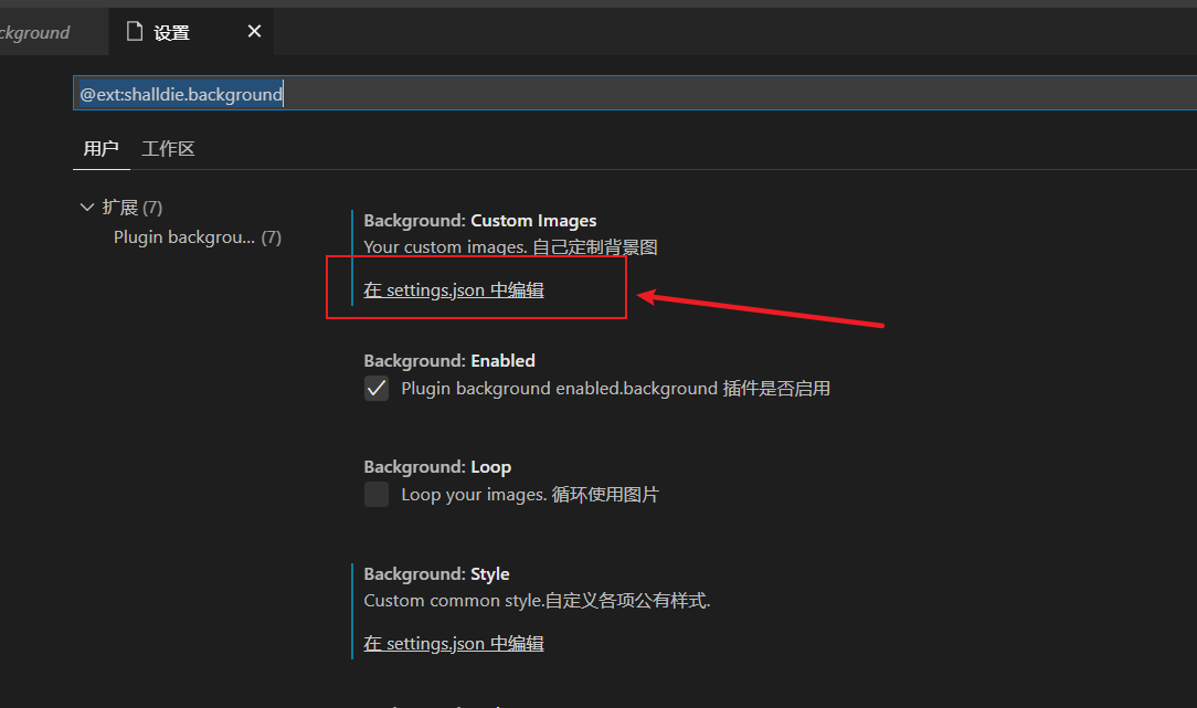 VS Code的背景图老是黑白灰等？放一张喜欢的图片当做背景图敲代码不更舒服么_vscode背景灰蒙蒙的-CSDN博客