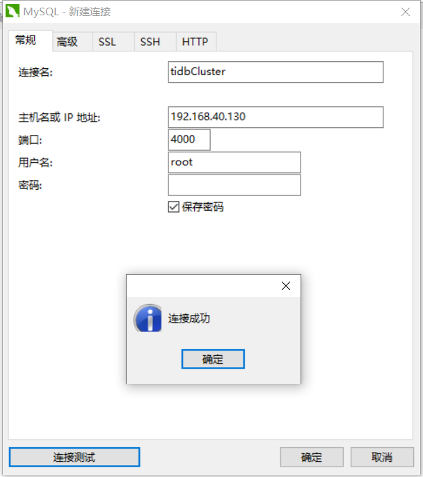 TIDB - 使用TIUP在线搭建TIDB集群_numactl not usable, bash: numactl: command not fou-CSDN博客