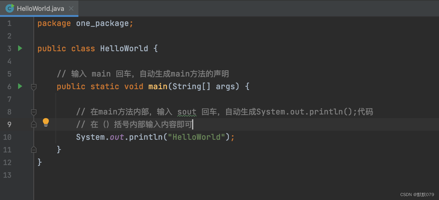 Mac版【IDEA】输出HelloWorld流程，完整！必看！！！Java_idea 浏览器输出10个"hello,java ee!",该内容采用一级标题(h1)。-CSDN博客