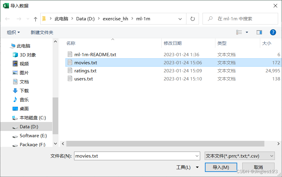 Dat文件导入excel2019，并保存为csv文件dta文件如何转换成csv文件 Csdn博客 