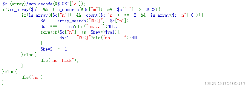 【xctf之easyphp】 Intval A Csdn博客