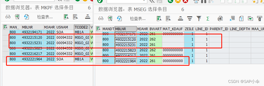 SAP ABAP MIGO 261 非销售订单库存冲销 DUMP V1 302-CSDN博客