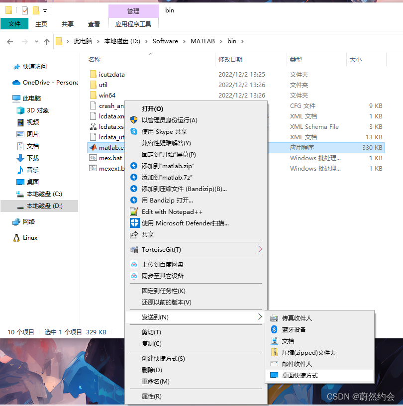 MATLAB启动黑框，出现CMD命令行；MATLAB启动慢；MATLAB文件夹更改。_matlab打不开 闪一下黑框-CSDN博客