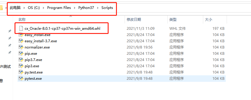 python3连接oracle 11G数据库_instantclient-basic-windows.x64-xx.x.x.x.x.zip什么版本-CSDN博客