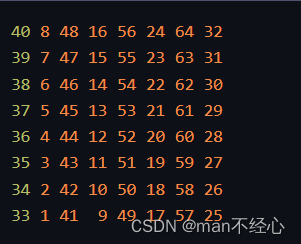 DES加密算法|密码学|网络空间安全_des加密算法的密钥管理-CSDN博客