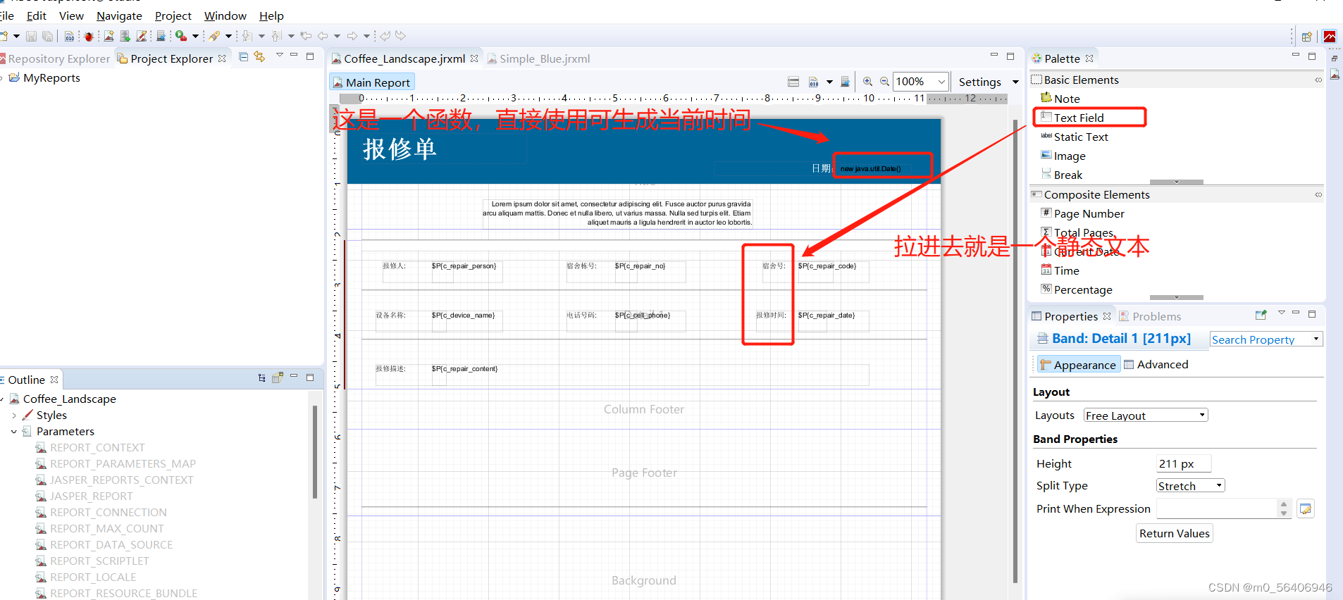 使用jaspersoft工具与Springboot实现生成pdf文件_jasper导入pdf-CSDN博客