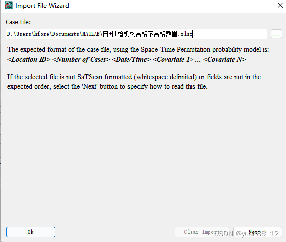 SaTScan时空扫描操作步骤-CSDN博客