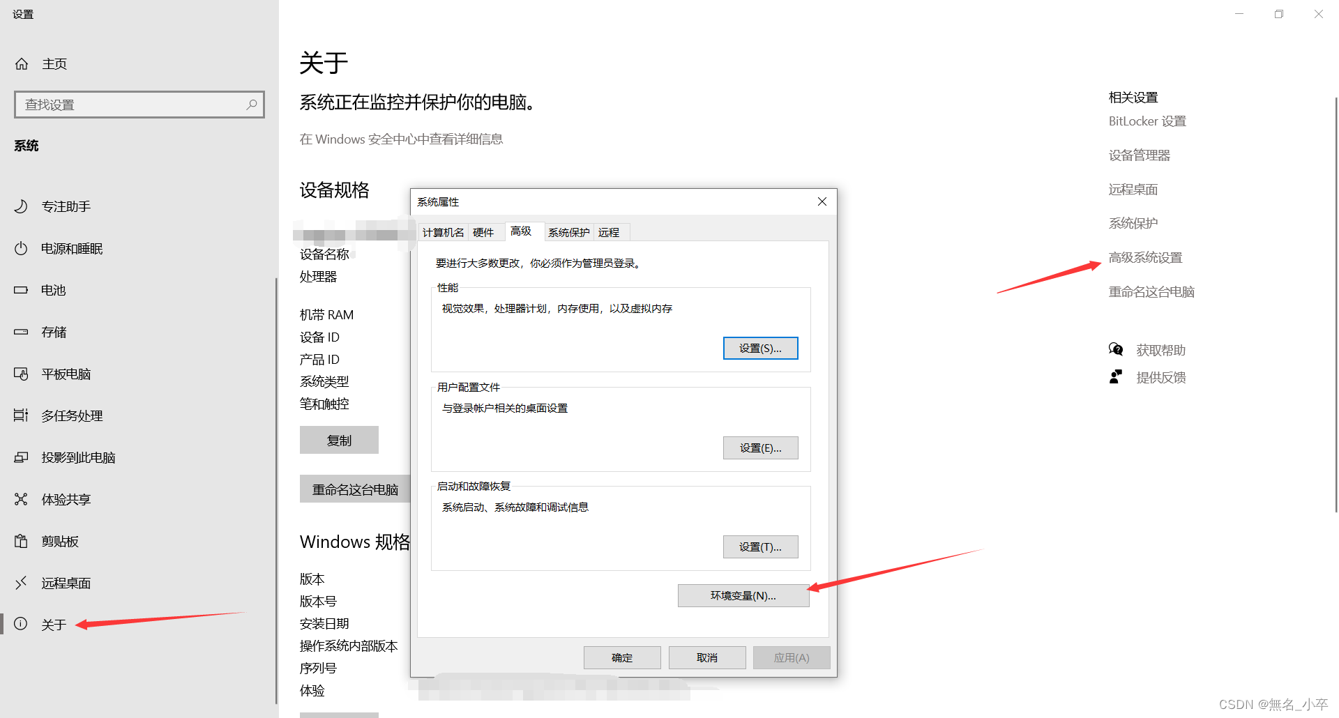 配置 Java 环境变量java环境变量配置 Csdn博客