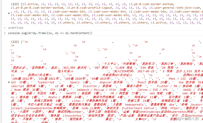 Es6 从入门到精通 12：数组的扩展方法一es6~12 Csdn博客 