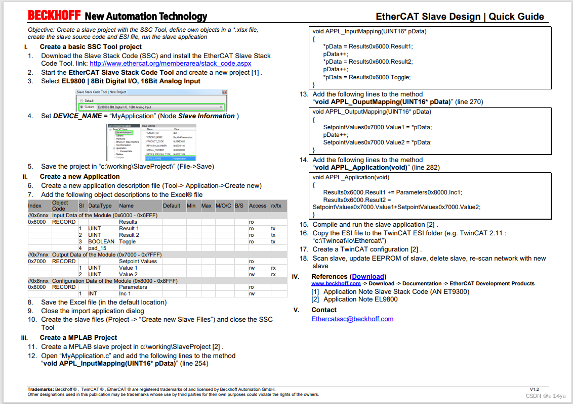 关于使用ssc编写从站对象字典流程及注意事项的介绍_ssc 过程数据 结构体-CSDN博客