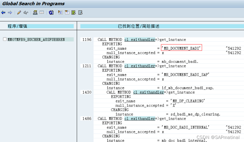 SAP 最全的BADI的查找方法总结_sap badi-CSDN博客