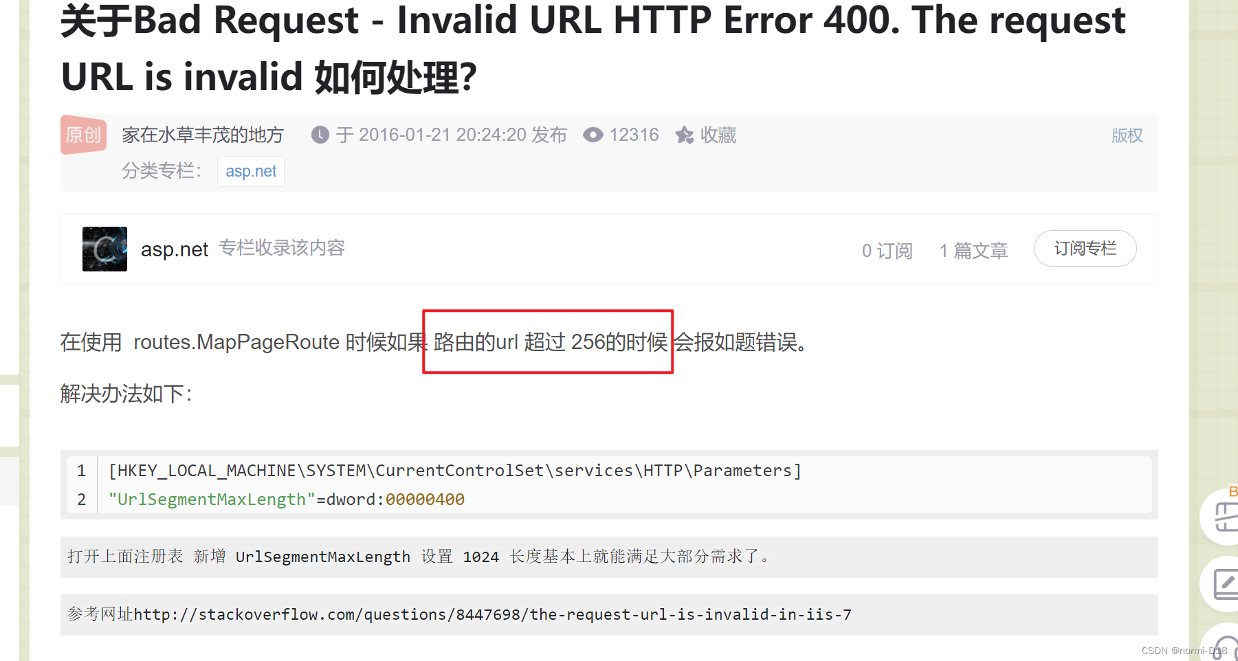 Bad Reauest - Invalid URL HTTP Error 400. The request URL is invalid_invalid url the requested ...
