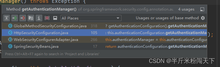 SpringSecurity自定义多Provider时提示No AuthenticationProvider found for问题的解决方案与原理（三）_no ...