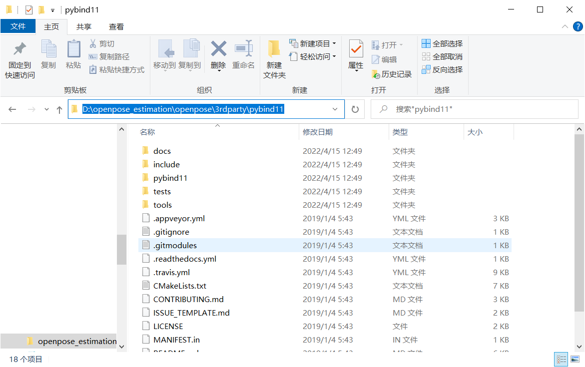 win10环境下下载安装openpose(only cpu)并在pycharm中运行代码（超详细）_openpose下载-CSDN博客