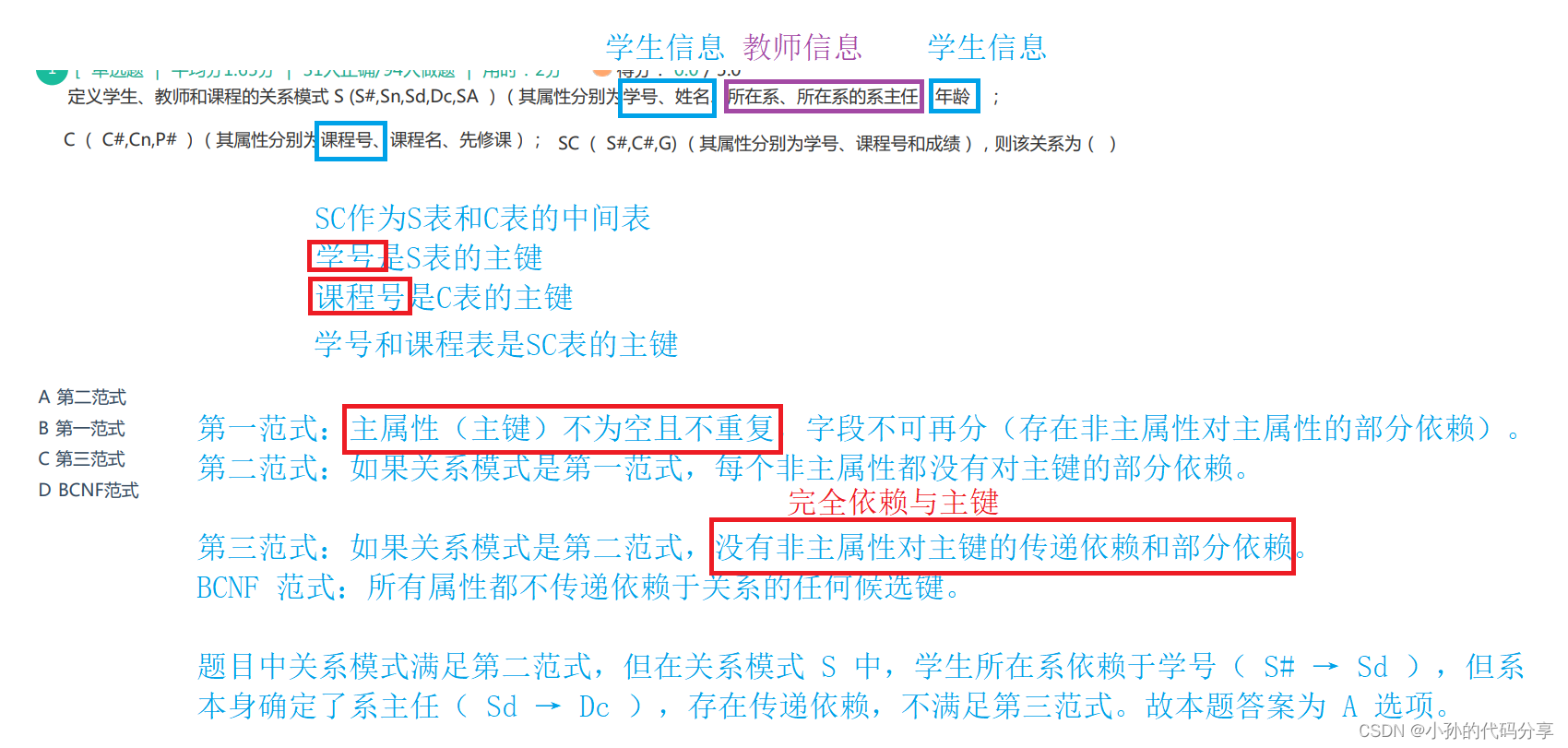 刷题日记【第七篇】 笔试必刷题【跳石板参数解析计算日期到天数转换幸运的袋子】 Csdn博客 