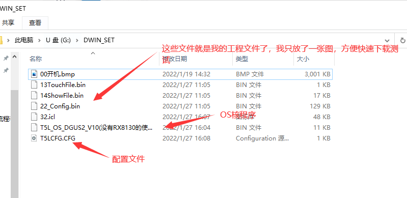 关于迪文屏T5L使用C51编程_迪文屏幕烧录-CSDN博客