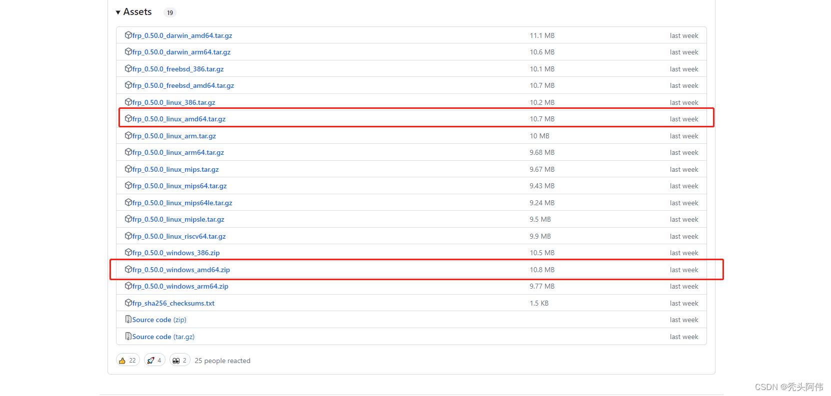 【笔记】-升级frps服务端版本_frp怎么更新版本-CSDN博客