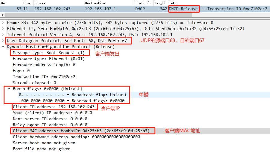 DHCP过程详解Wireshark的抓包分析_dhcp wireshark-CSDN博客