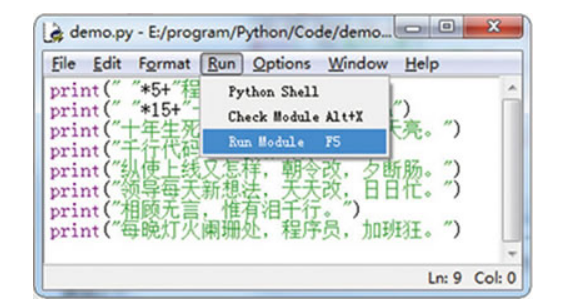 Python IDLE使用方法详（含常用快捷键）_在idle的编辑窗中,可用快捷键alt+2-CSDN博客