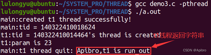 【linux】系统编程之线程（多线程初探）linux多线程编程初探 Csdn博客 