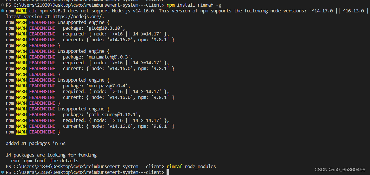 全局安装rimraf#开发工具#学习笔记_rimraf安装-CSDN博客