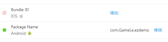 全网最新Unity-EasyAR环境配置心得（2021.11）_unity easyar mega-CSDN博客