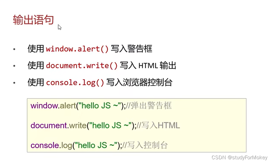 Javaweb黑马程序员 前端部分web前端代码 Csdn博客