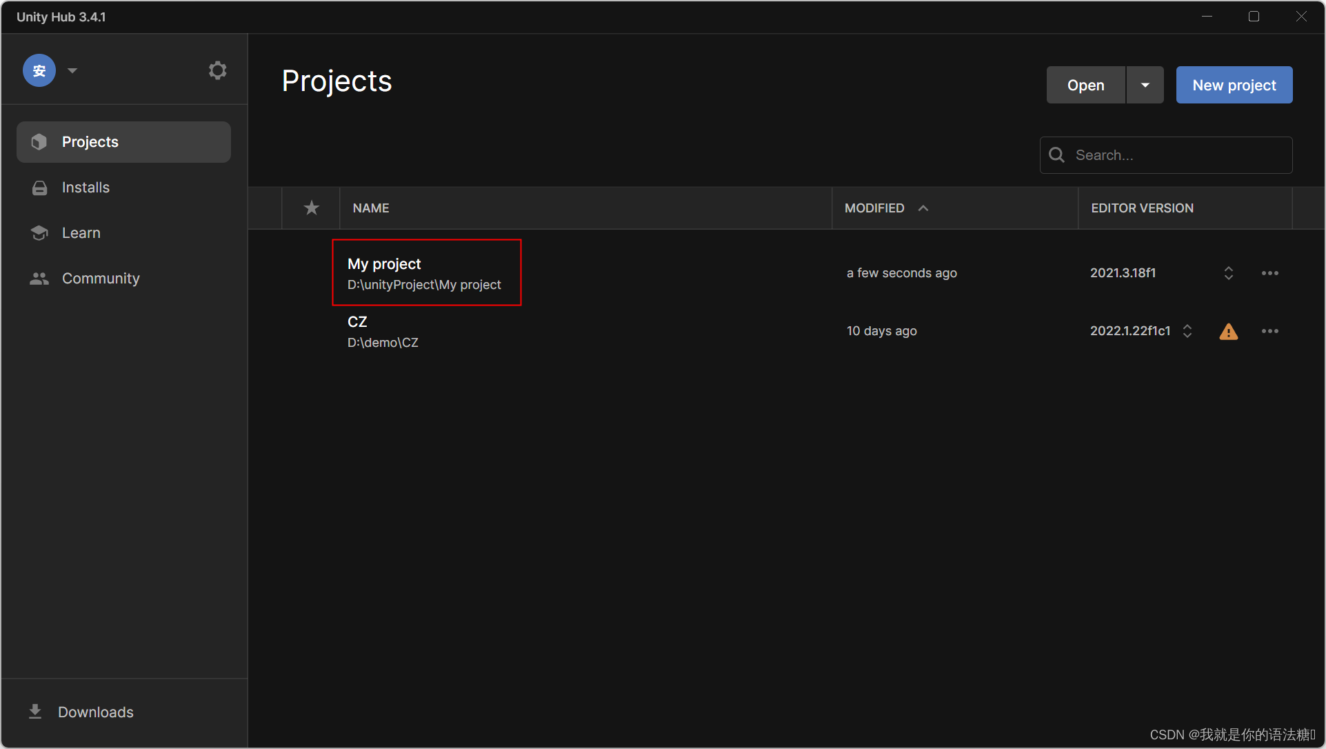 unity学习一（unity安装与使用）_unity要打开这个项目请安装切换-CSDN博客
