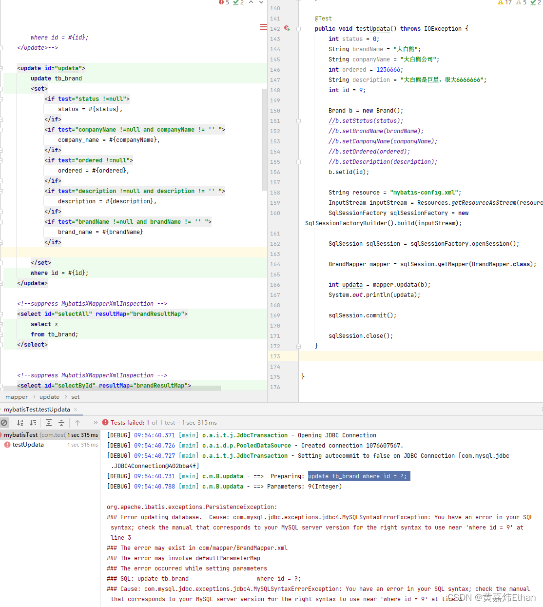 MyBatis（用于简化JDBC开发）_mybatis简化了哪些操作-CSDN博客