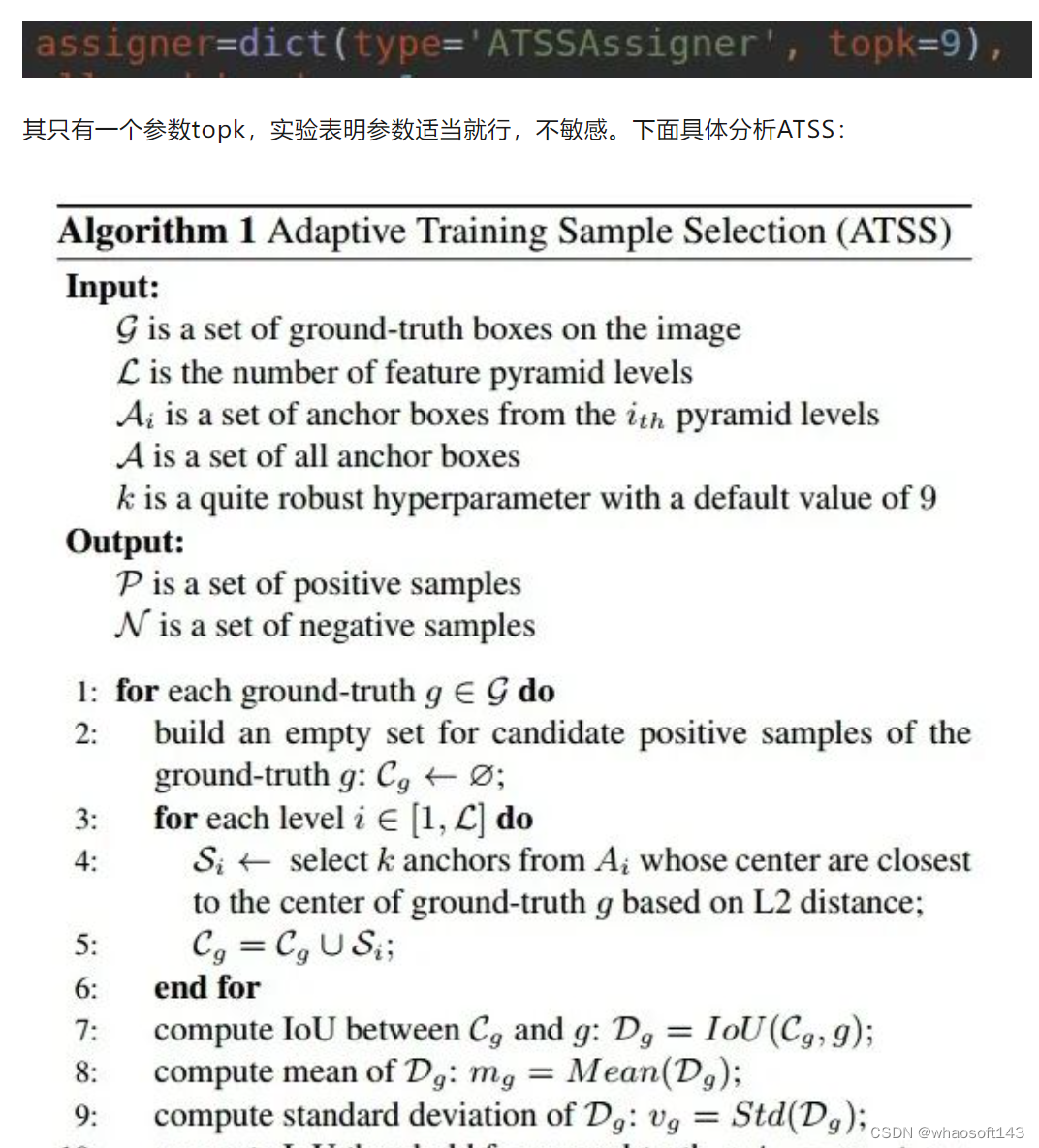 目标检测4_asff层-CSDN博客