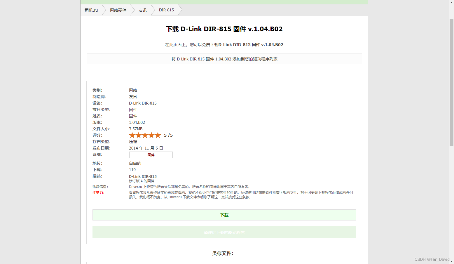 AttifyOS 3.0下载（固件提取）物联网评估测试工具集成系统-CSDN博客
