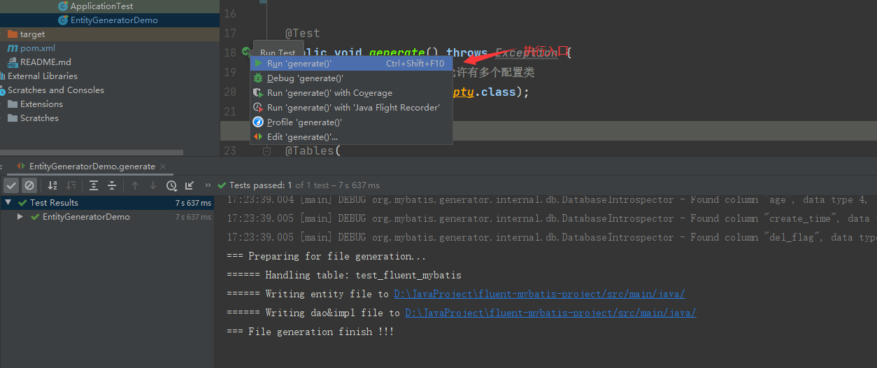 FluentMybatis 项目构建、代码生成（一） | FluentMybatis实践_fluent-mybatis-CSDN博客