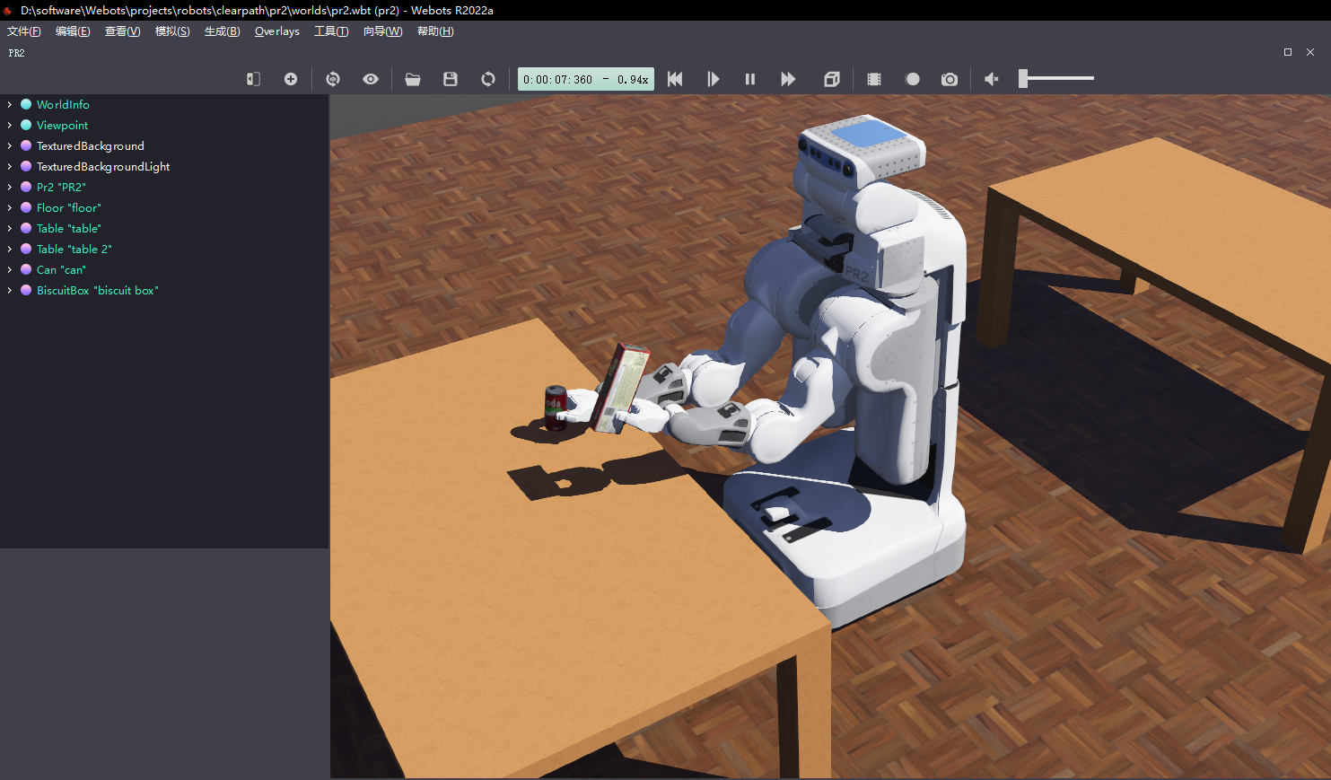 windows下webots 2022a 安装_webots2022a-CSDN博客