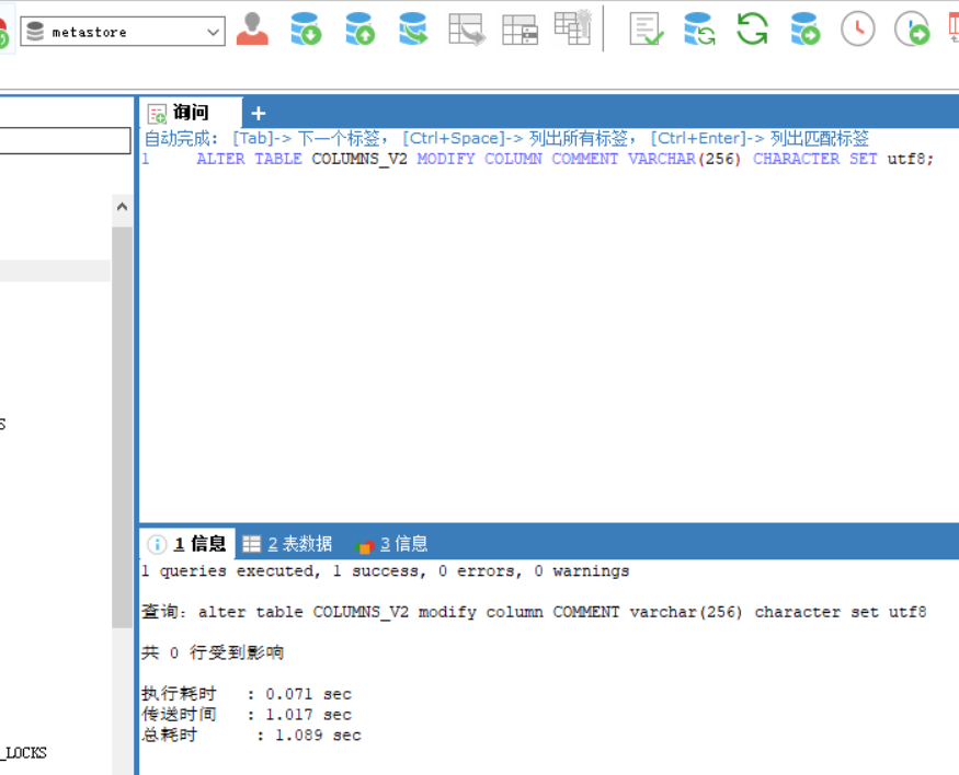 Hive安装部署_将mysql的jdbc驱动拷贝到hive的lib目录下-CSDN博客