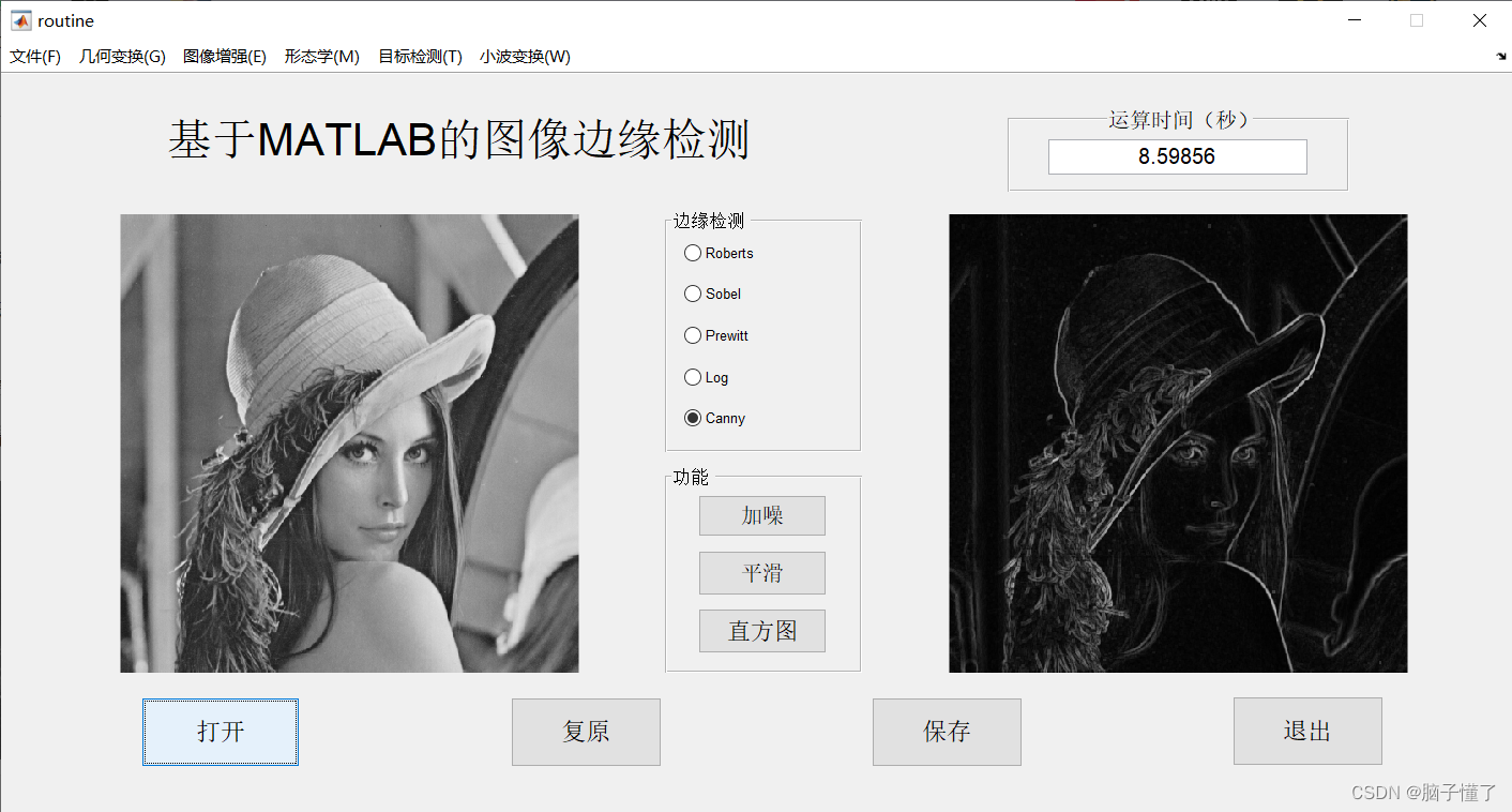 基于matlab的图像边缘检测的仿真设计(matlab源码毕业论文)matlab能进行边缘计算仿真吗 Csdn博客