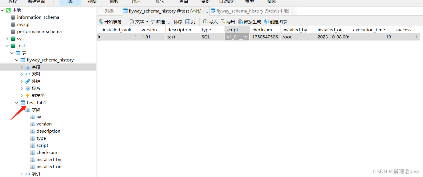 Springboot Flywaymysql配置flyway设置环境 Csdn博客