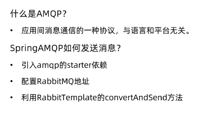 MQ(MessageQueue)的学习使用_rabbitmq同步返回结果-CSDN博客