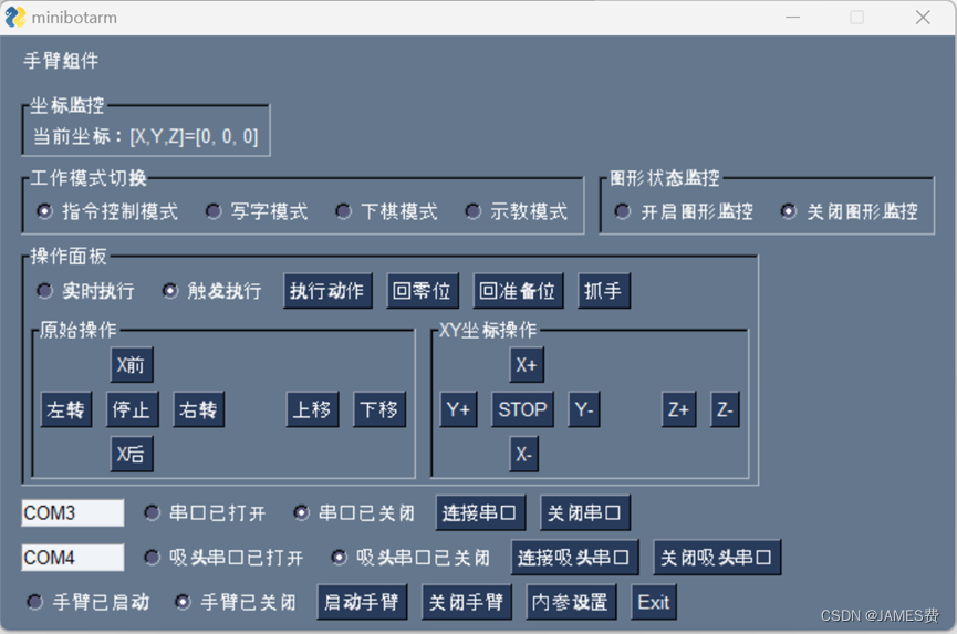 Python机器人编程——串口设备的自动识别及主动连接如何通过串口关键字串口自动连接 Csdn博客
