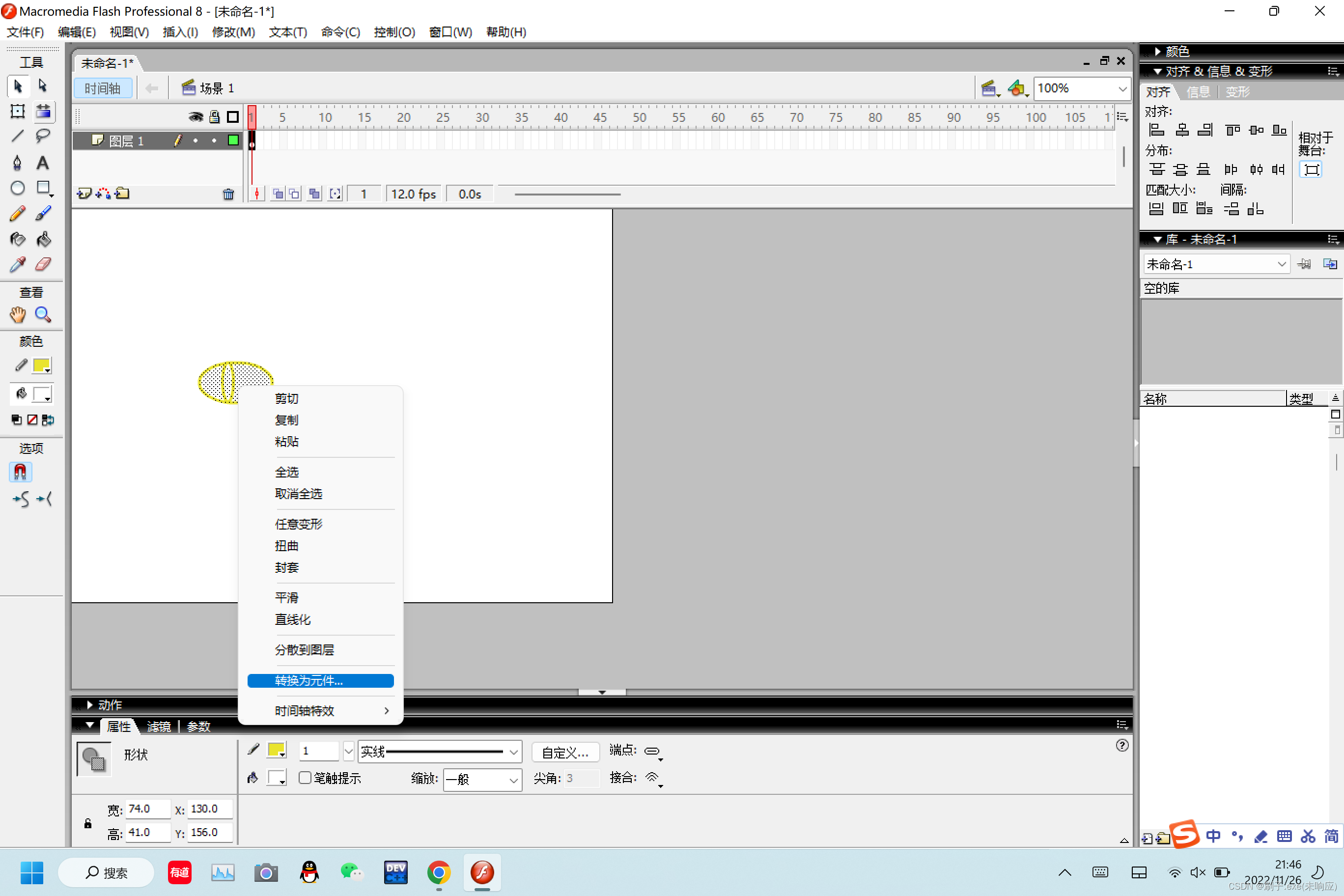 【Flash笔记】Flash-8动画入门常见问题解决办法_macromedia flash 8 选逐渐帧选不中-CSDN博客
