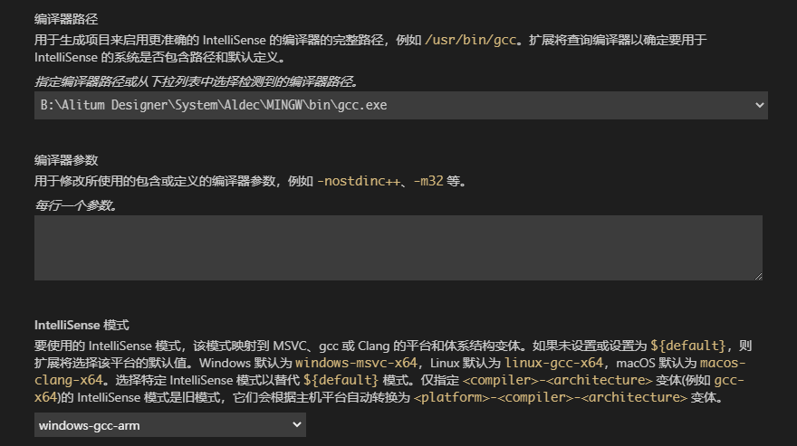 vscode如何自动跳转使用__attribute__、packed等gcc关键词来定义的变量_vscode 导入android项目不会自动跳转-CSDN博客