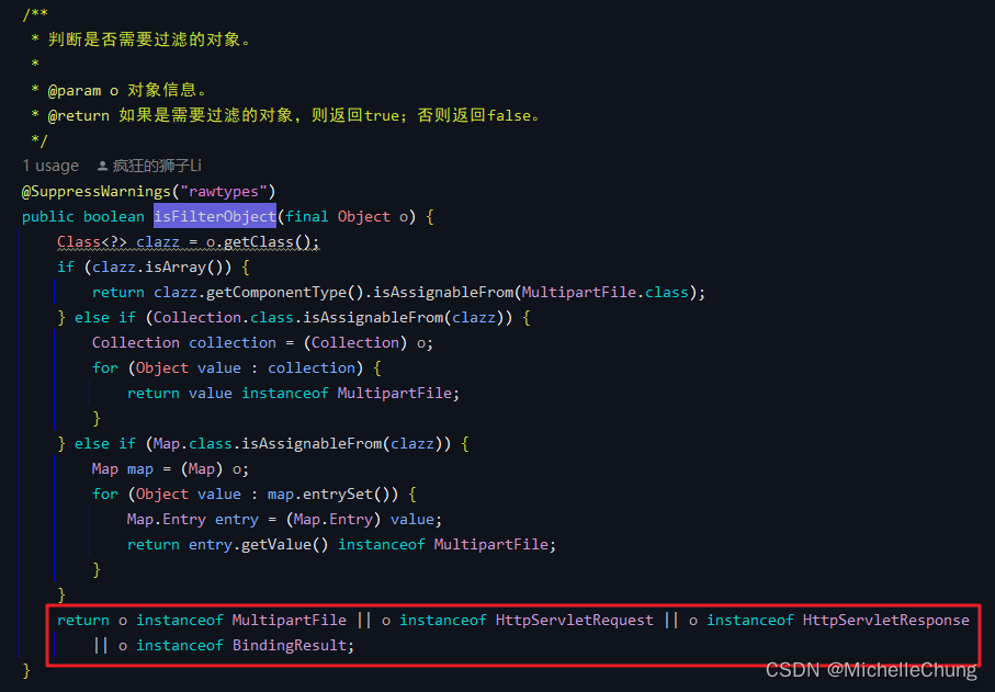 【RuoYi-Vue-Plus】学习笔记 25 - AOP（二）自定义注解 @RepeatSubmit 实现防止表单重复提交-CSDN博客