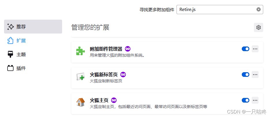 绿盟扫漏出现的web常规漏洞 Java 一只咕咚 Gitcode 开源社区