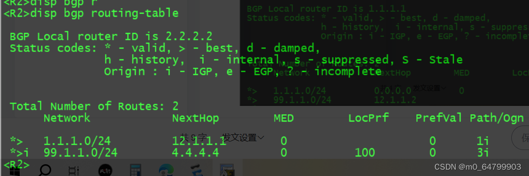 BGP1实验-CSDN博客