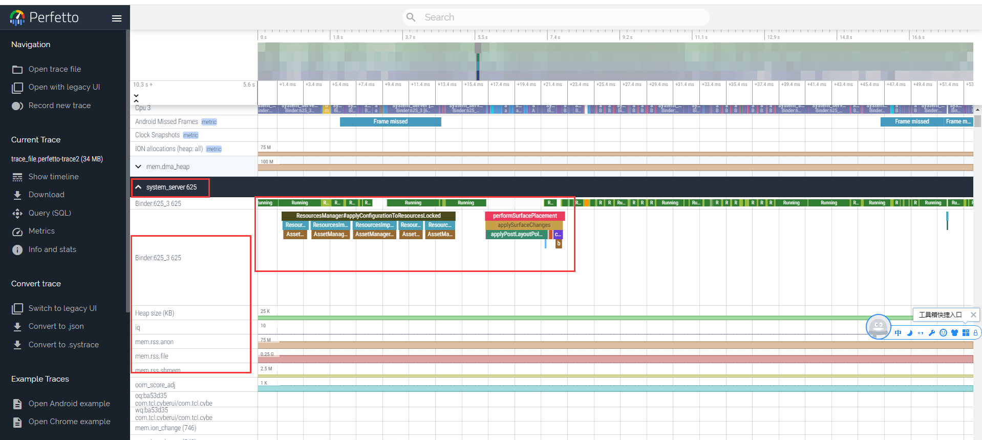 Systrace 和 Perfetto的使用_perfetto抓取systrace-CSDN博客