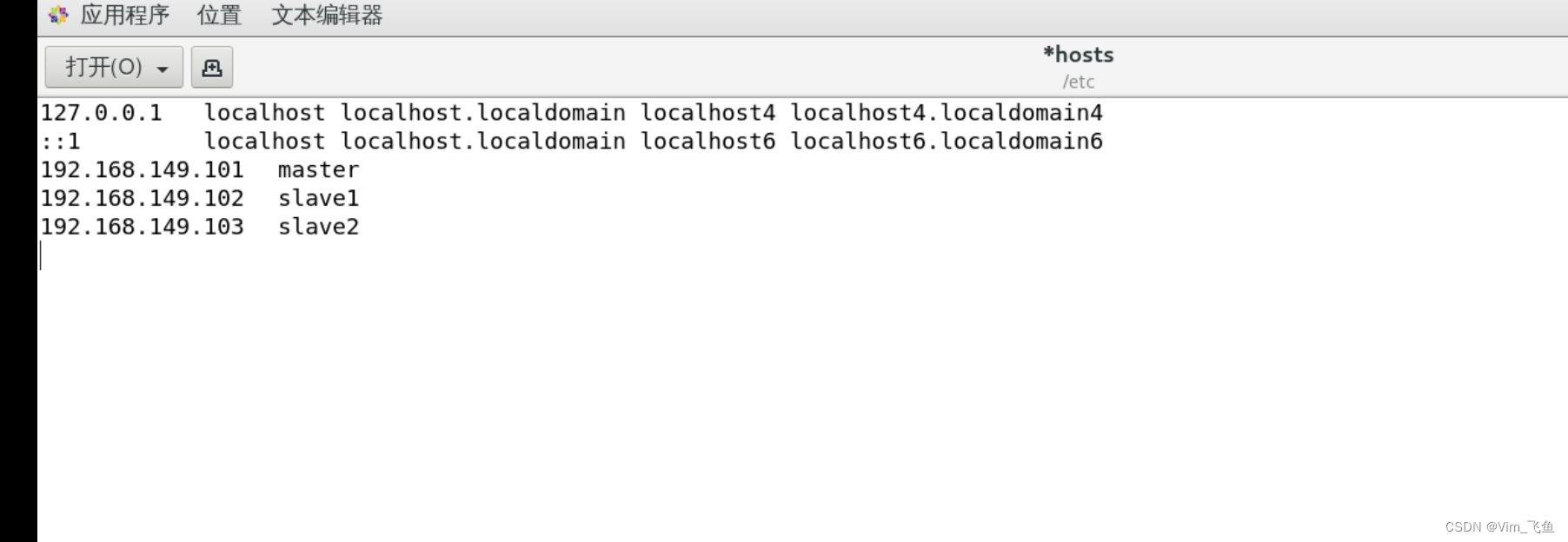 VMware创建Linux虚拟机之（一）实现免密登录_virtual-machine login-CSDN博客