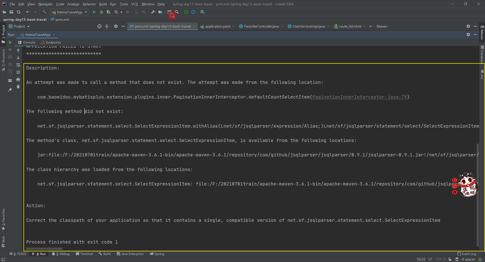 (已解决)mybatisplus.extension.plugins.inner.The following method did not exist:_the following ...