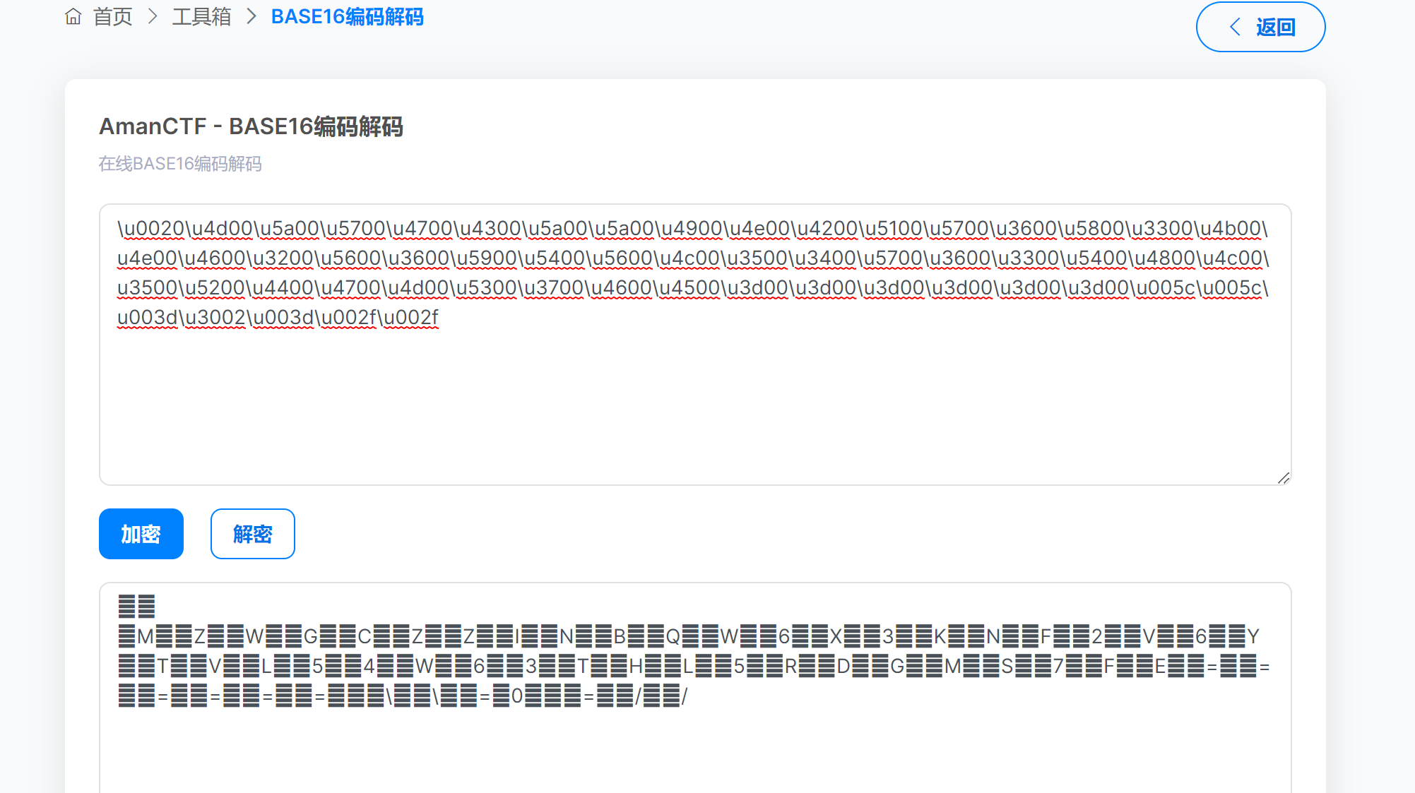 CTFShow“萌心区“WP题解_ctfshow 萌新web22-CSDN博客