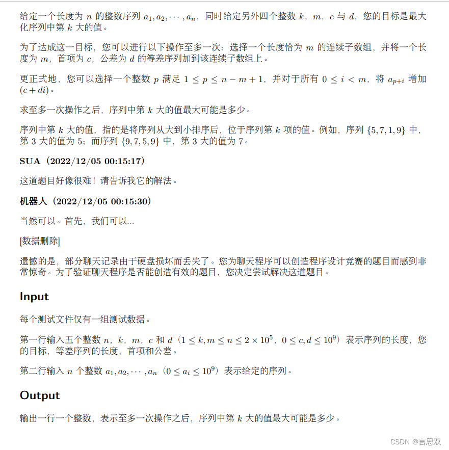 2022 ICPC 亚洲区域赛南京站（A，B，D，G，M）_2022icpc南京-CSDN博客